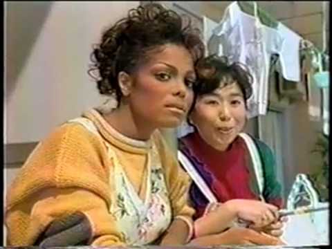 OMG, Call on Me: Janet Jackson's Japanese Cellphone commercials - OMG.BLOG